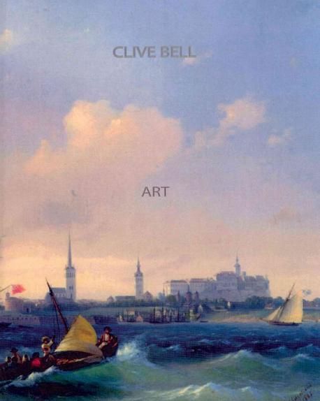 Art | Clive Bell - 교보문고