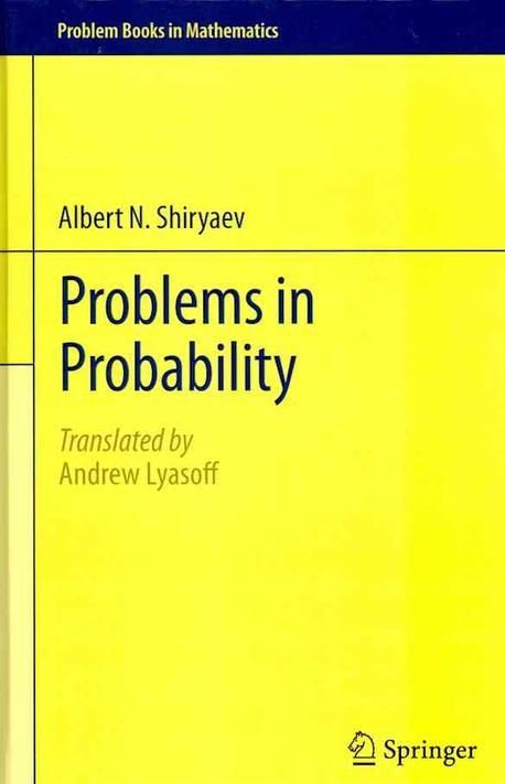 Problems in Probability | Shiryaev, Albert N. - 교보문고
