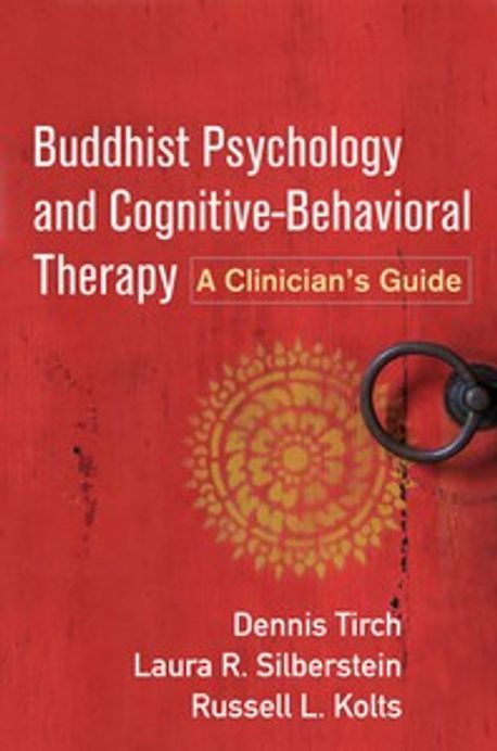 Buddhist Psychology and Cognitive-Behavioral Therapy | Dennis Tirch - 교보문고
