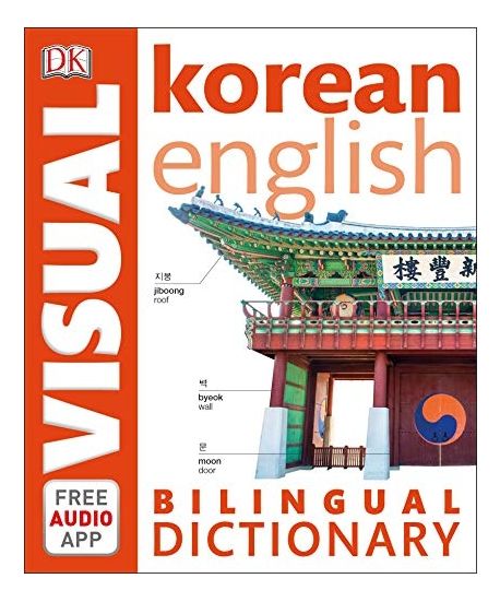 Korean-English Bilingual Visual Dictionary | DK - 교보문고