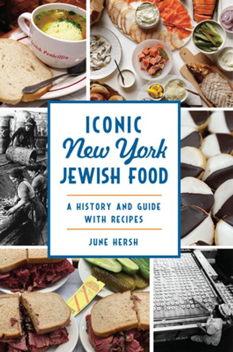 Iconic New York Jewish Food | Hersh, June - 교보문고