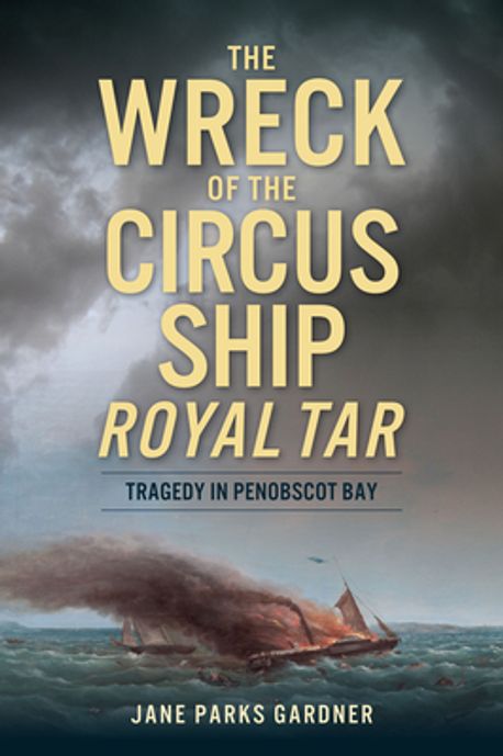 The Wreck of the Circus Ship Royal Tar | Gardner, Jane Parks - 교보문고