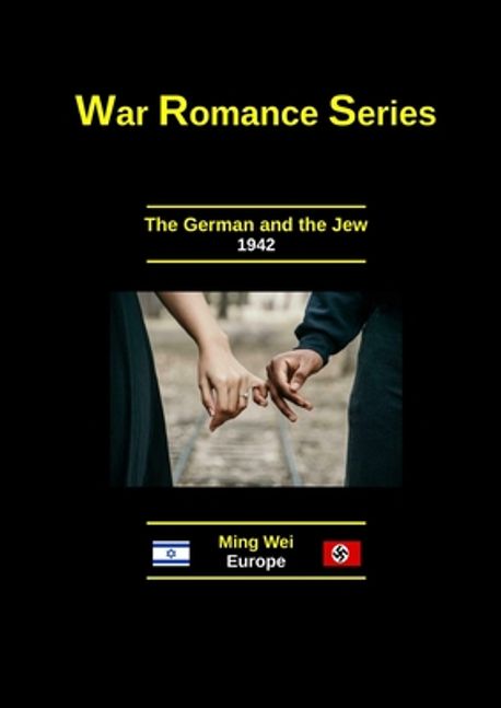 The German And The Jew | Wei, Ming - 교보문고