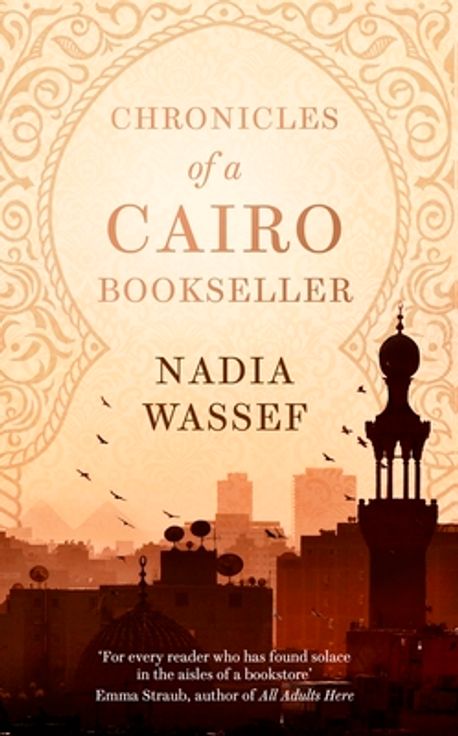 Chronicles of a Cairo Bookseller | Nadia Wassef - 교보문고