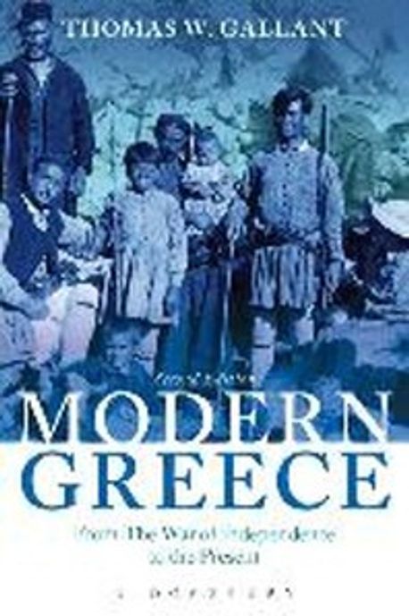 Modern Greece | Thomas W. Gallant - 교보문고