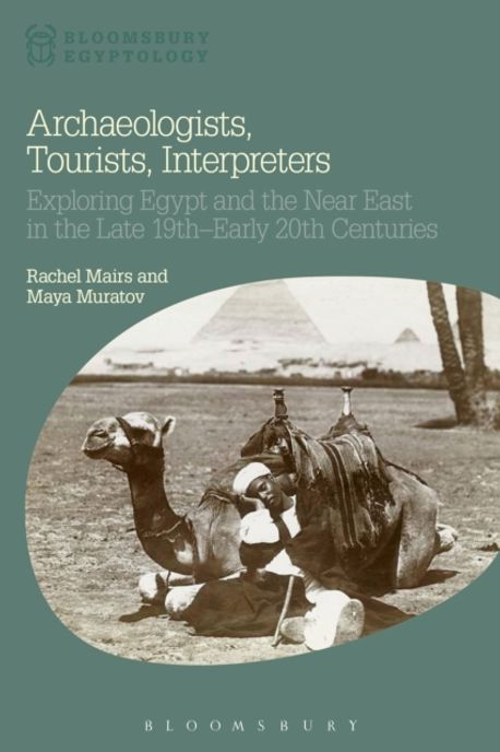 Archaeologists, Tourists, Interpreters | Mairs, Rachel - 교보문고