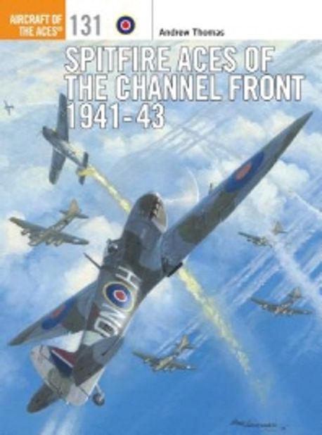 Spitfire Aces of the Channel Front 1941-43 | Thomas, Andrew - 교보문고