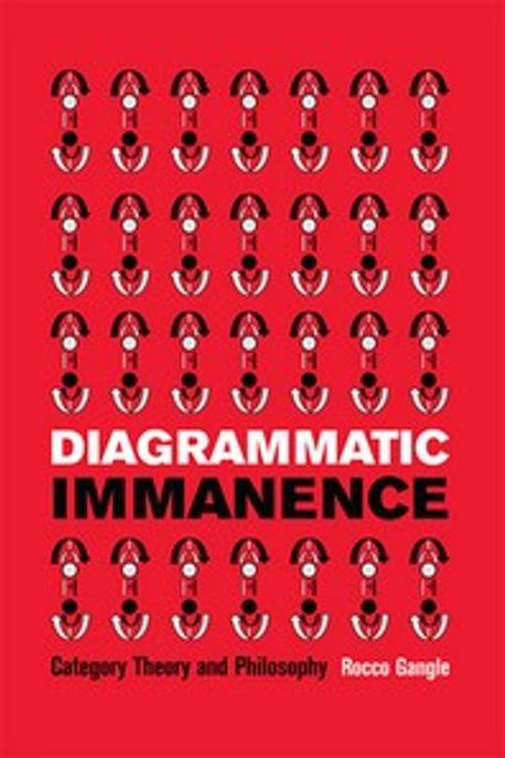 Diagrammatic Immanence | Rocco Gangle - 교보문고