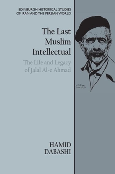 The Last Muslim Intellectual | Dabashi, Hamid - 교보문고