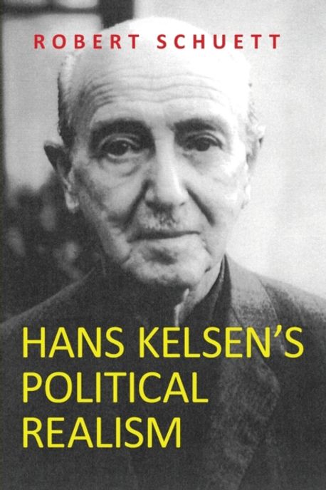 Hans Kelsen's Political Realism | Schuett, Robert - 교보문고
