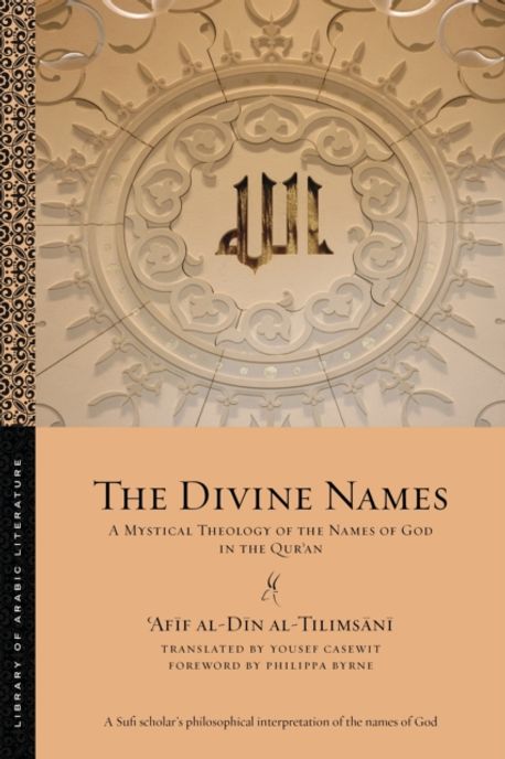The Divine Names | Al-Tilimsānī, ʿafīf - 교보문고