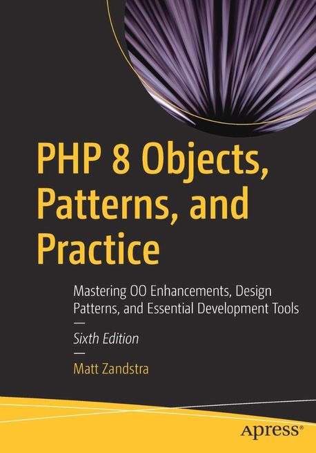 PHP 8 Objects, Patterns, and Practice | Zandstra, Matt - 교보문고