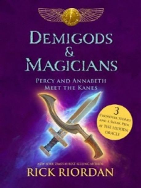 Demigods & Magicians | Rick Riordan - 교보문고