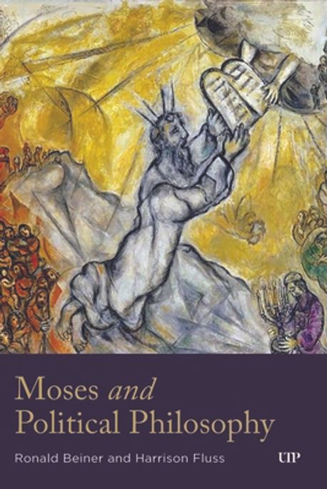 Moses and Political Philosophy | Beiner, Ronald - 교보문고