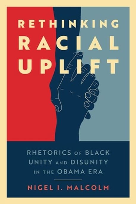 Rethinking Racial Uplift | Malcolm, Nigel I. - 교보문고