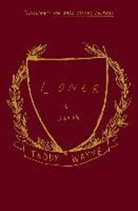 Loner | Wayne, Teddy - 교보문고