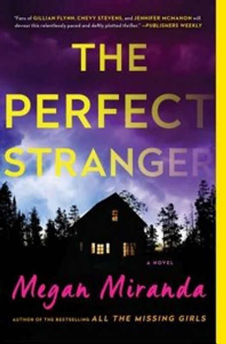 The Perfect Stranger | Miranda, Megan - 교보문고