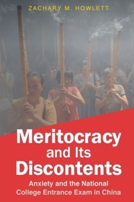 Meritocracy and Its Discontents | Howlett, Zachary M. - 교보문고