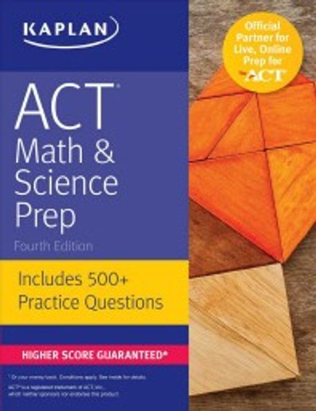 KAP ACT MATH AND SCIENCE PREP 4TH | Kaplan Test Prep - 교보문고