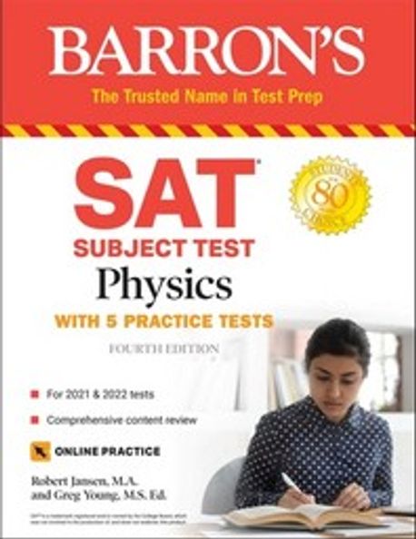 SAT Subject Test Physics | Jansen, Robert - 교보문고