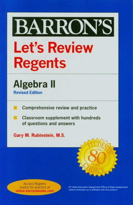 Let's Review Regents: Algebra II (Revised Edition) | Gary M.Rubinstein ...