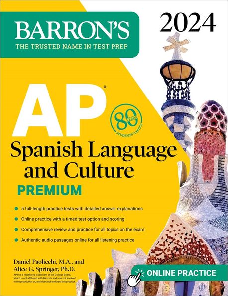 AP Spanish Language and Culture Premium, 2024 | Paolicchi, Daniel - 교보문고
