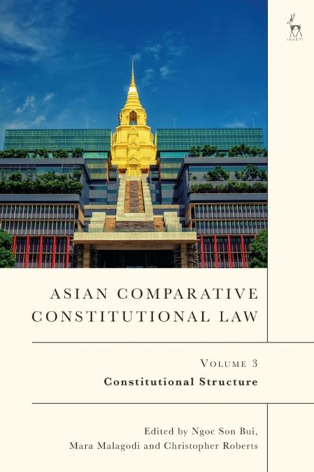 Asian Comparative Constitutional Law, Volume 3 | Bui, Ngoc Son - 교보문고