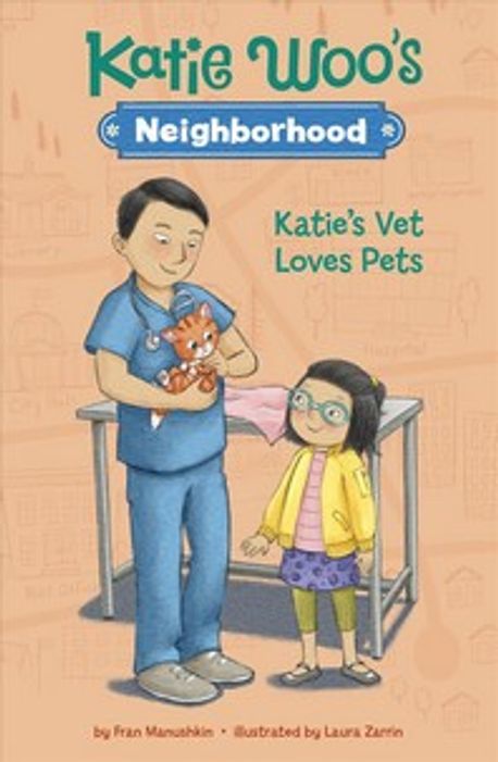 Katie's Vet Loves Pets | Manushkin, Fran - 교보문고