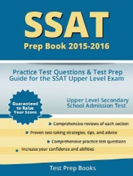 SSAT Prep Book 2015-2016 | Not Available - 교보문고