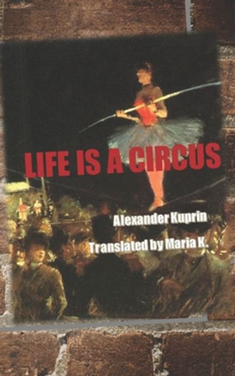 Life is a Circus | K, Maria - 교보문고