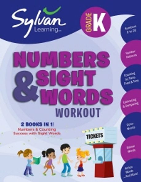 Kindergarten Number Workout | Sylvan Learning - 교보문고