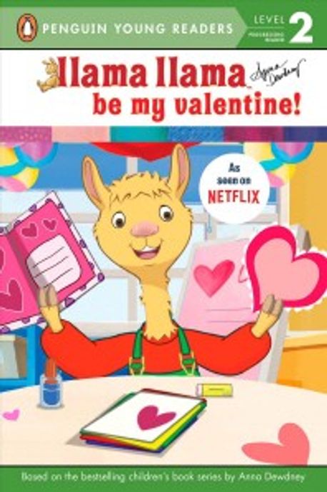 Llama Llama Be My Valentine! | Dewdney, Anna - 교보문고