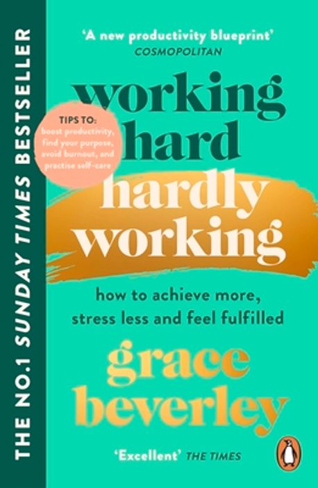 Working Hard, Hardly Working | Grace Beverley - 교보문고