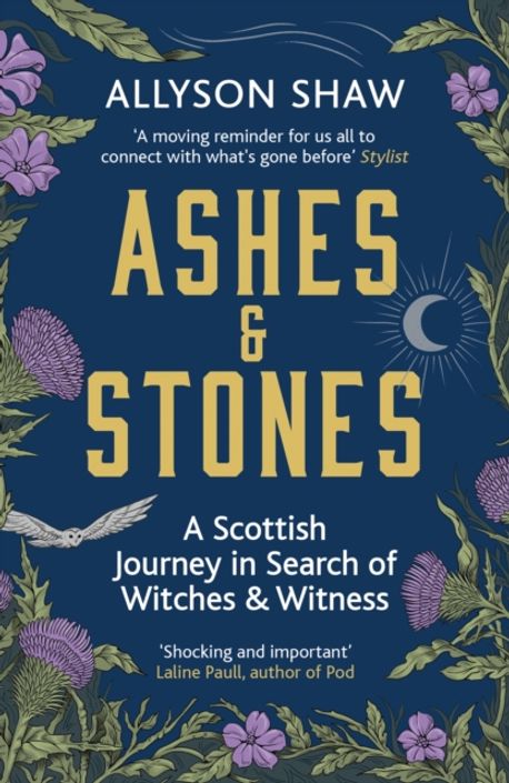 Ashes and Stones | Allyson Shaw - 교보문고