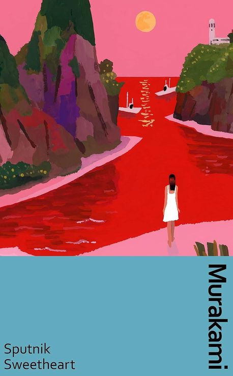 Sputnik Sweetheart | Haruki Murakami - 교보문고