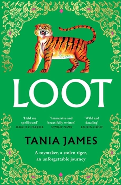 Loot | Tania James - 교보문고