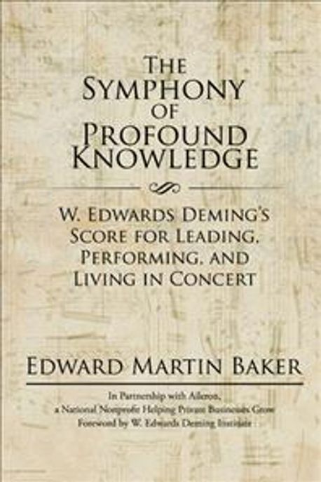 The Symphony of Profound Knowledge | Baker, Edward Martin - 교보문고