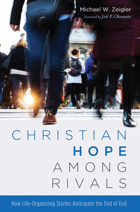 Christian Hope among Rivals | Zeigler, Michael W. - 교보문고