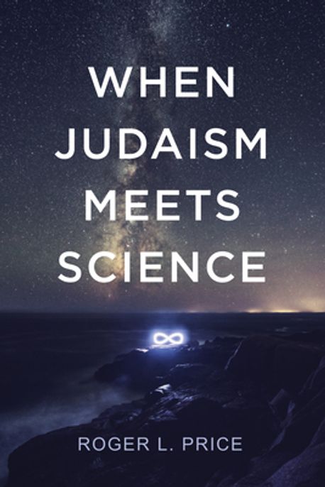 When Judaism Meets Science | Price, Roger L. - 교보문고