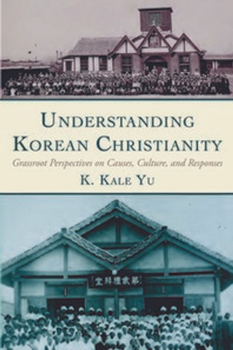 Understanding Korean Christianity | Yu, K. Kale - 교보문고
