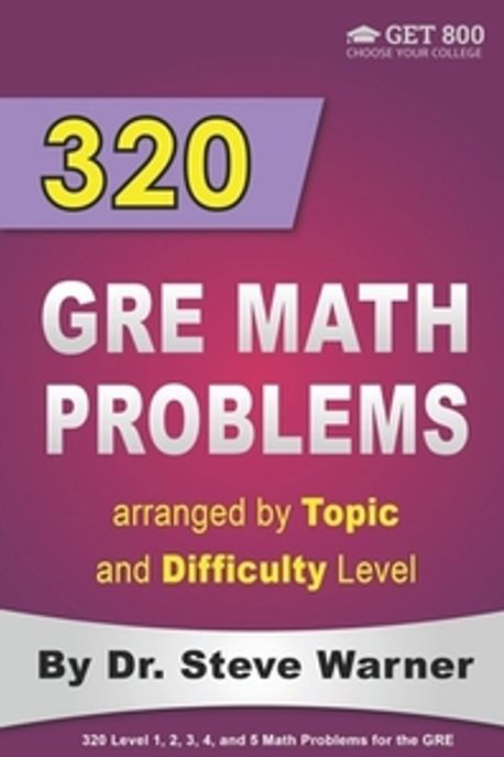 320 GRE Math Problems Arranged by Topic and Difficulty Level | Warner, Steve - 교보문고