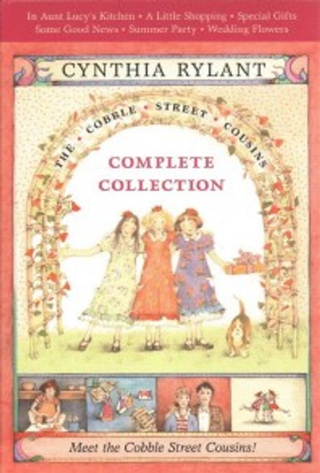Cobble Street Cousins Complete Collection | Cynthia Rylant - 교보문고