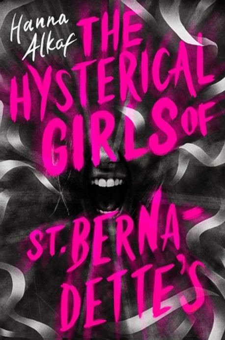 The Hysterical Girls of St. Bernadette's | Hanna Alkaf - 교보문고