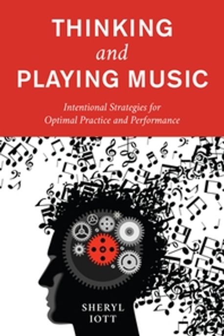 Thinking and Playing Music | Sheryl Iott - 교보문고