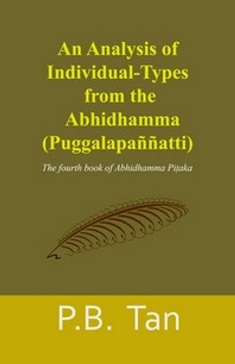 An Analysis of Individual-Types from the Abhidhamma | Tan, P. B. - 교보문고