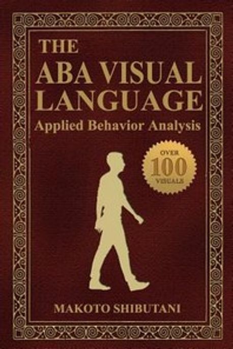 The ABA Visual Language | Shibutani Bcba, Makoto - 교보문고