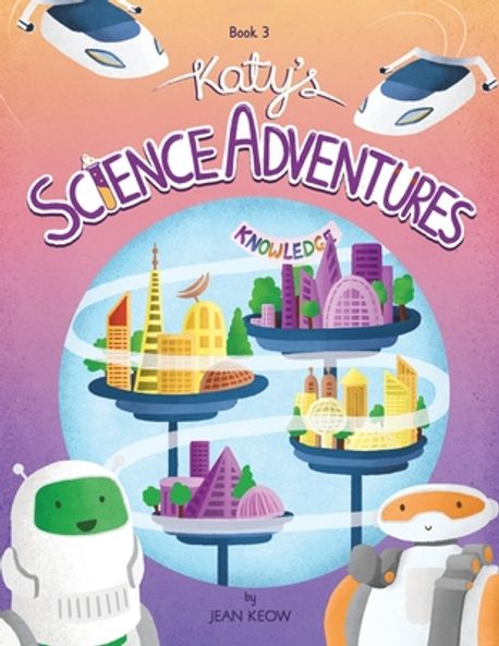 Katy's Science Adventures Book 3 | Keow, Jean - 교보문고