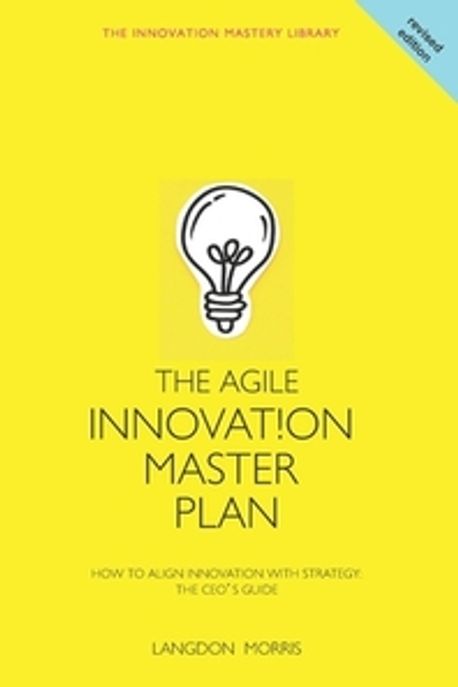 The Agile Innovation Master Plan | Ma, Moses - 교보문고
