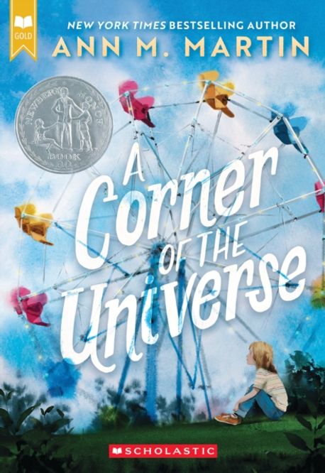 A Corner of the Universe (Scholastic Gold) | Martin, Ann M. - 교보문고