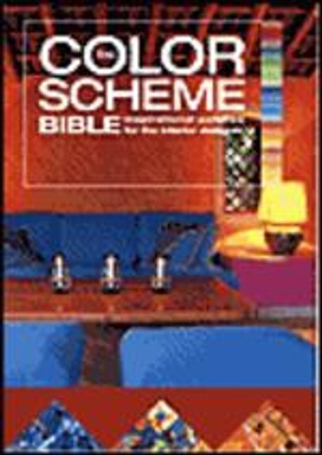 Color Scheme Bible | Starmer, Anna - 교보문고
